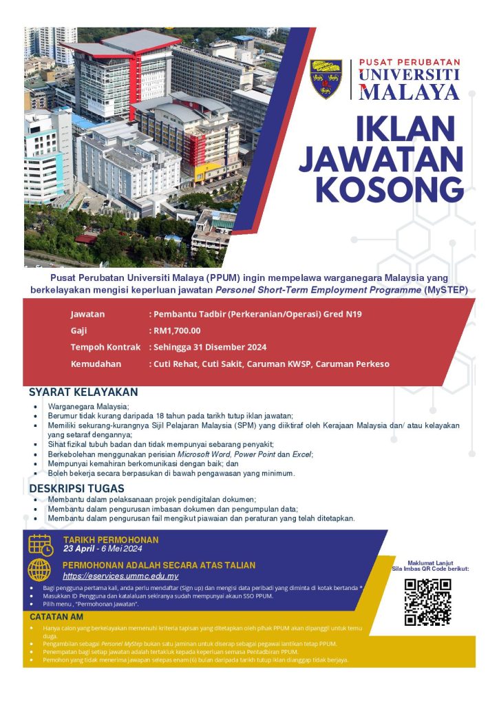 Permohonan MySTEP Pusat Perubatan Universiti Malaya (PPUM)