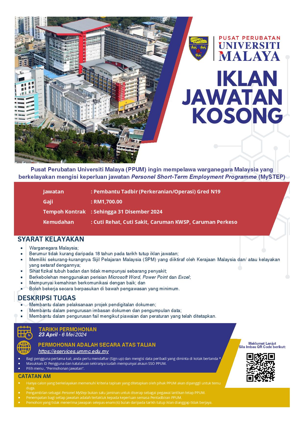 Permohonan MySTEP Pusat Perubatan Universiti Malaya (PPUM)